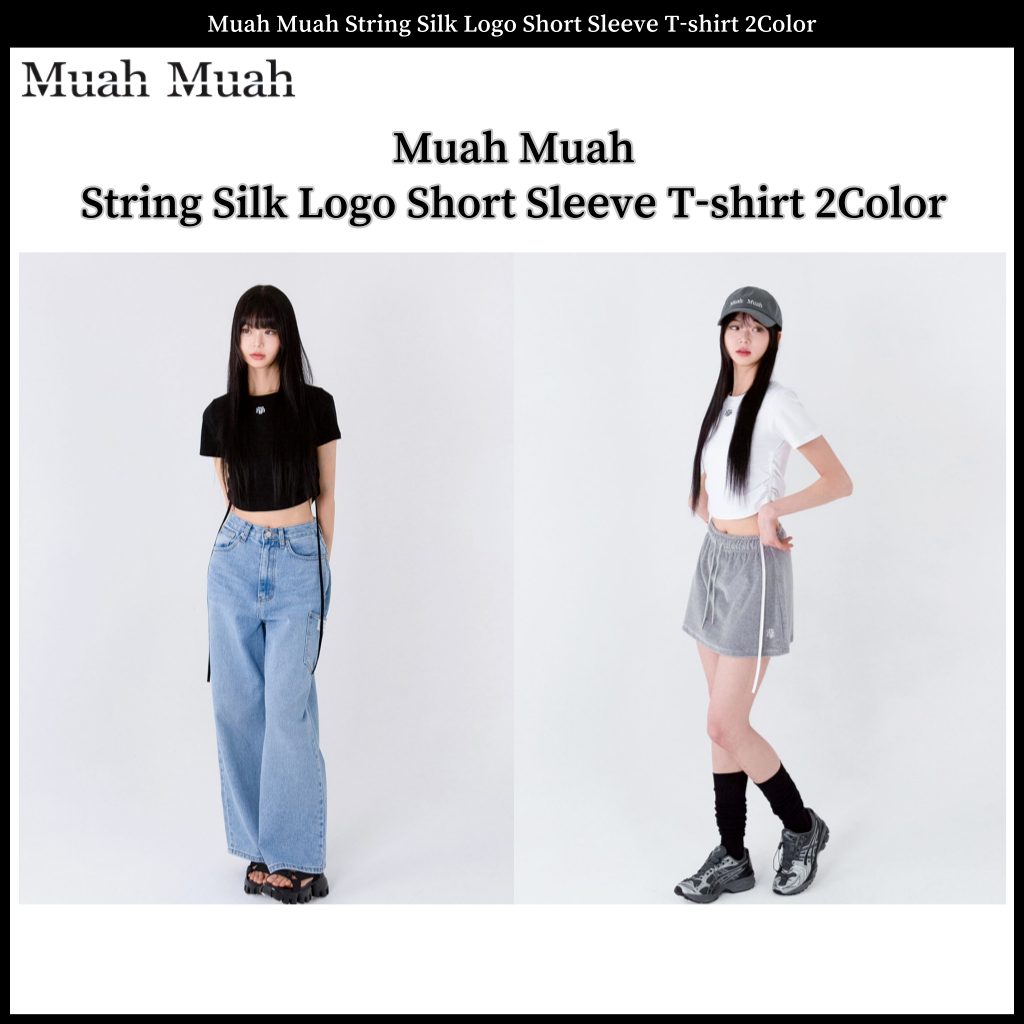 Muah Muah String Silk Logo เสื้อยืดแขนสั้น 2 สี | Shopee Thailand