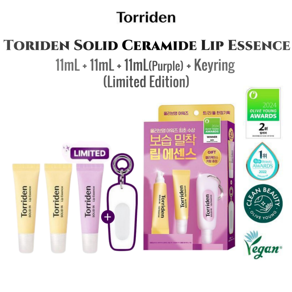Torriden Solid Ceramide Lip Essence 11mL + 11mL + 11mL(สีม่วง) + พวงกุญแจ (Limited Edition ...