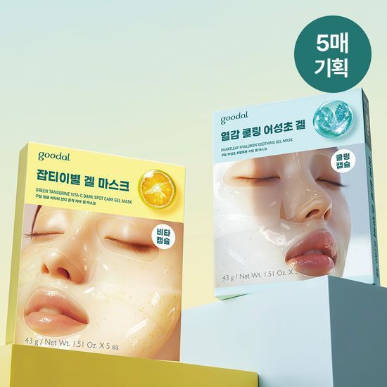 Goodal Gel Mask 5-Pack Set (Vita-c Gel Mask / Heartleaf Hyaluron Gel ...