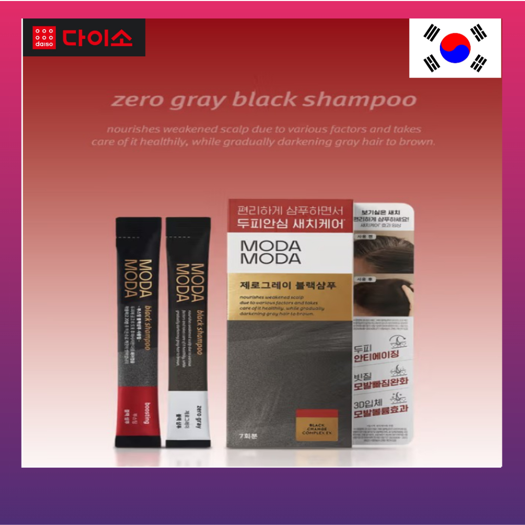 [MODA MODA Official] Zero Grey Black Shampoo 7-Day Set – Korean Anti ...