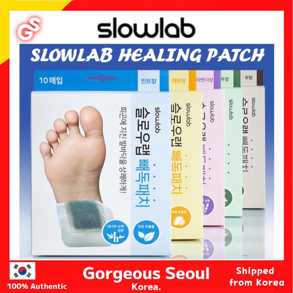 Healing PATCH 5 แบบ | Shopee Thailand