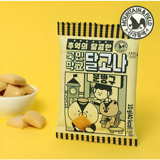 [Squid Game] Mountain & Field Korea National school dalgona 10g 10 แพ็ค ...