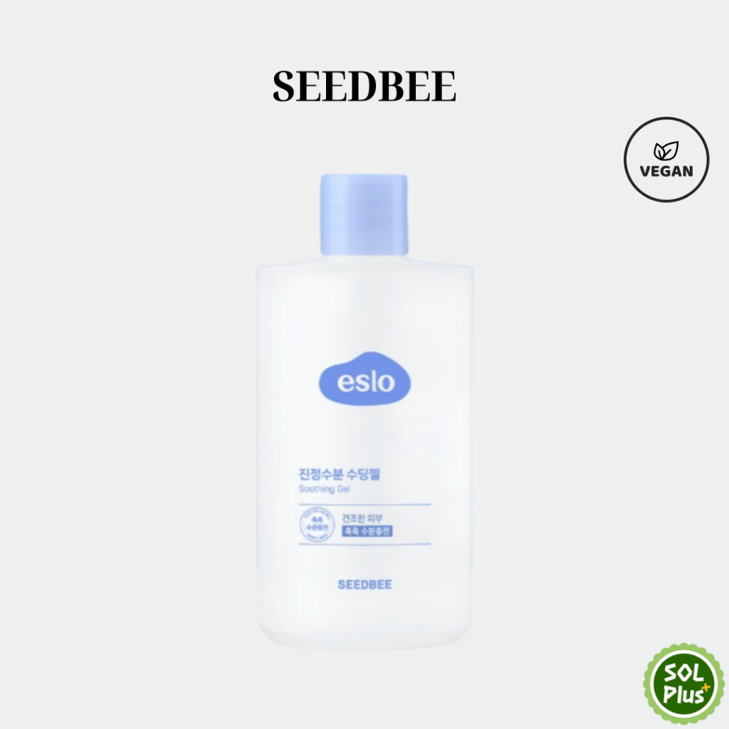 SEEDBEE Elso Soothing Gel 300ml วีแกน ไฮเดรติ้ง เจล | Shopee Thailand