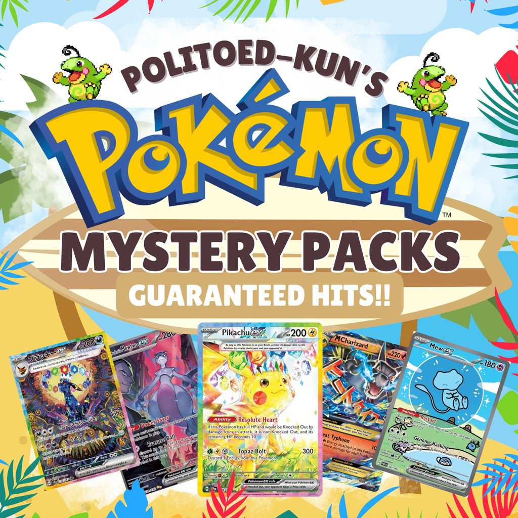 Pokemon TCG Mystery Pack - {มีรับประกันฮิต} การ์ดเกมเทรดดิ้งของแท้ ...