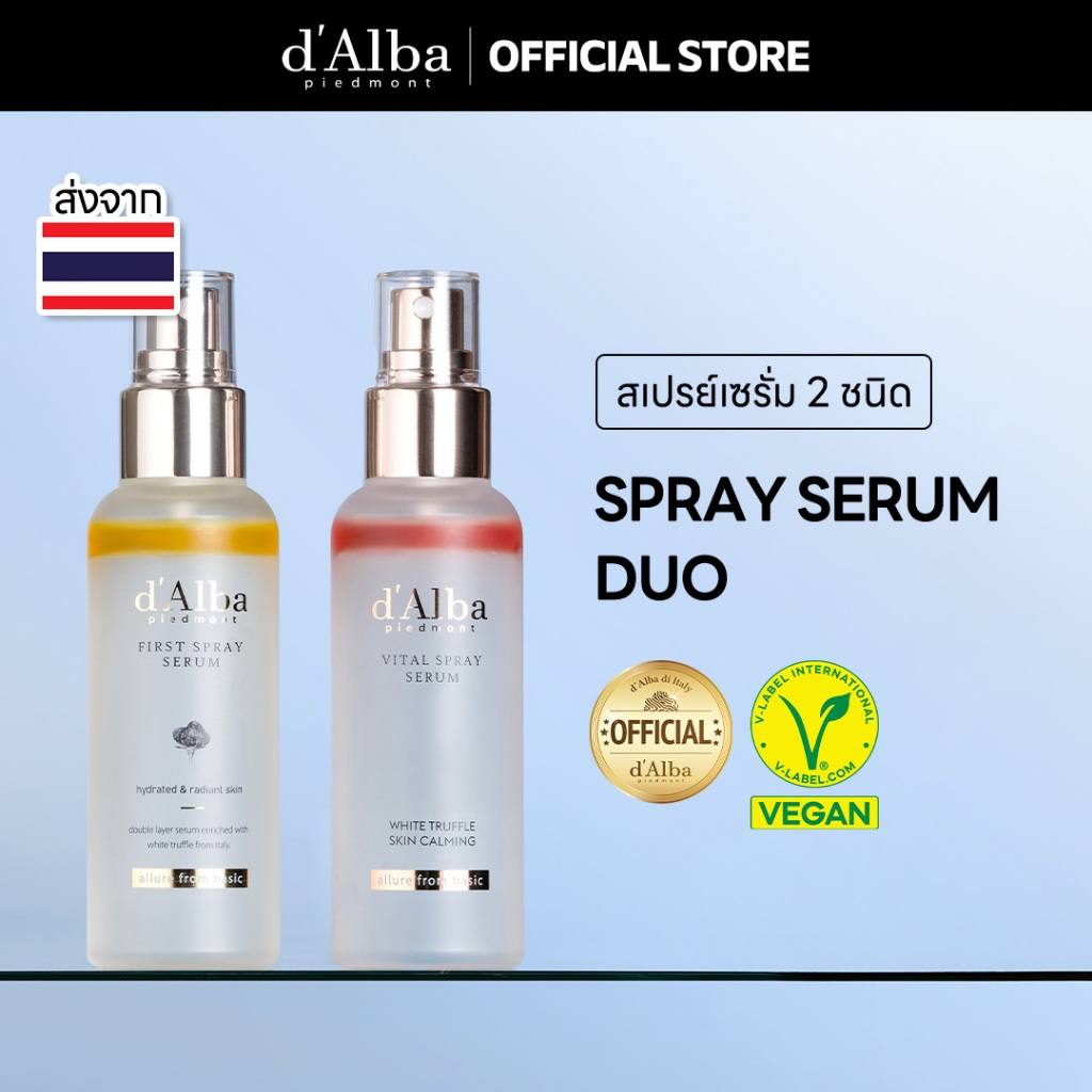 [SPRAY SERUM DUO] d'Alba First Spray Serum 100ml, Vital Spray Serum ...
