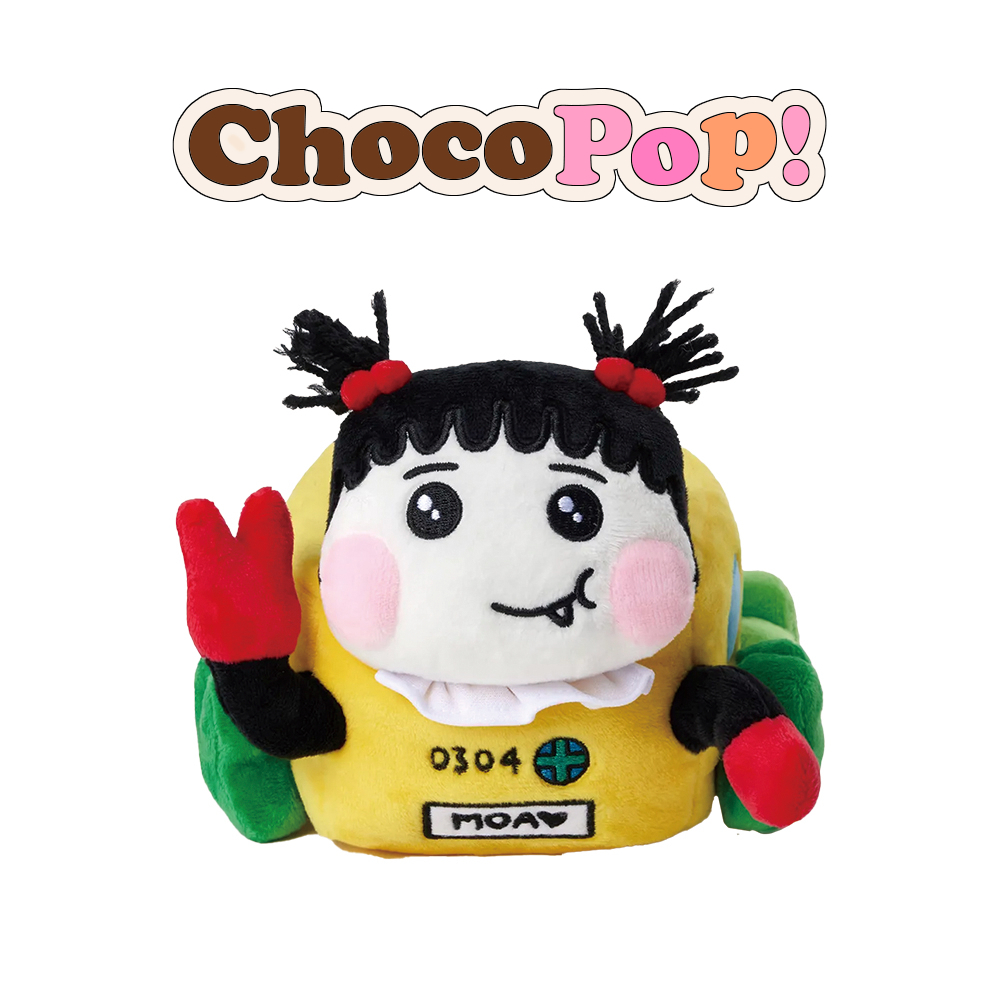 TOMORROW X TOGETHER - PPULBATU FINDING MOA MD [ Plush PPULVERSE ...