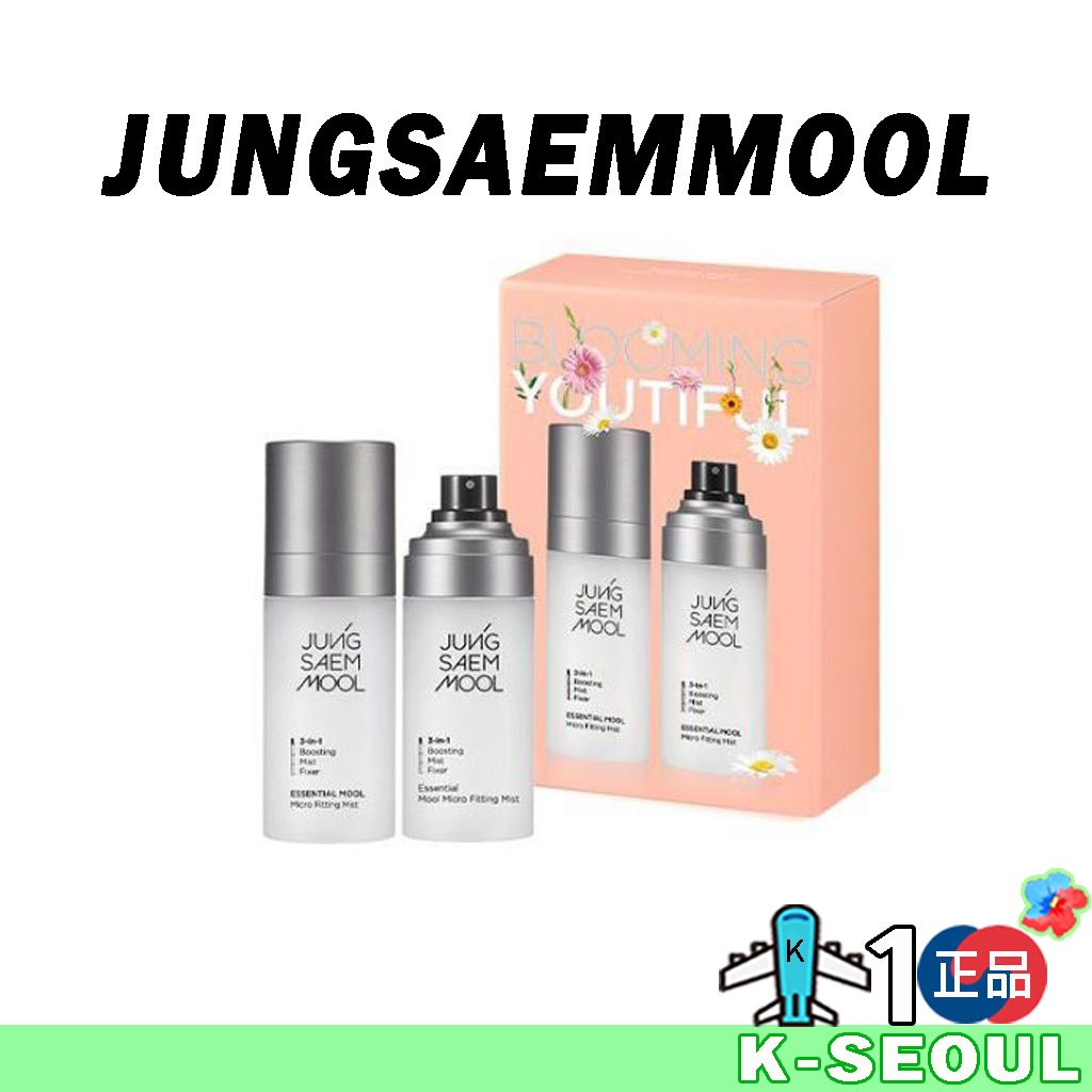 [K-Beauty] JUNG SAEM Mool Essential Mool Micro Fitting mist 55ml+55ml มิสท์ให้ความชุ่มชื้น ...