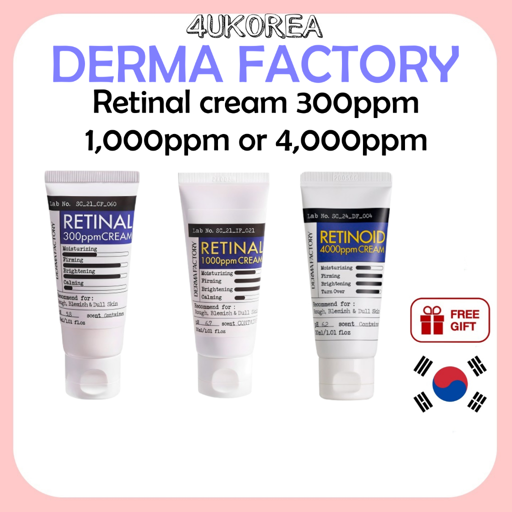 DERMA FACTORY Retinal cream 300ppm หรือ 1,000ppm หรือ 4,000ppm 30ml / K ...