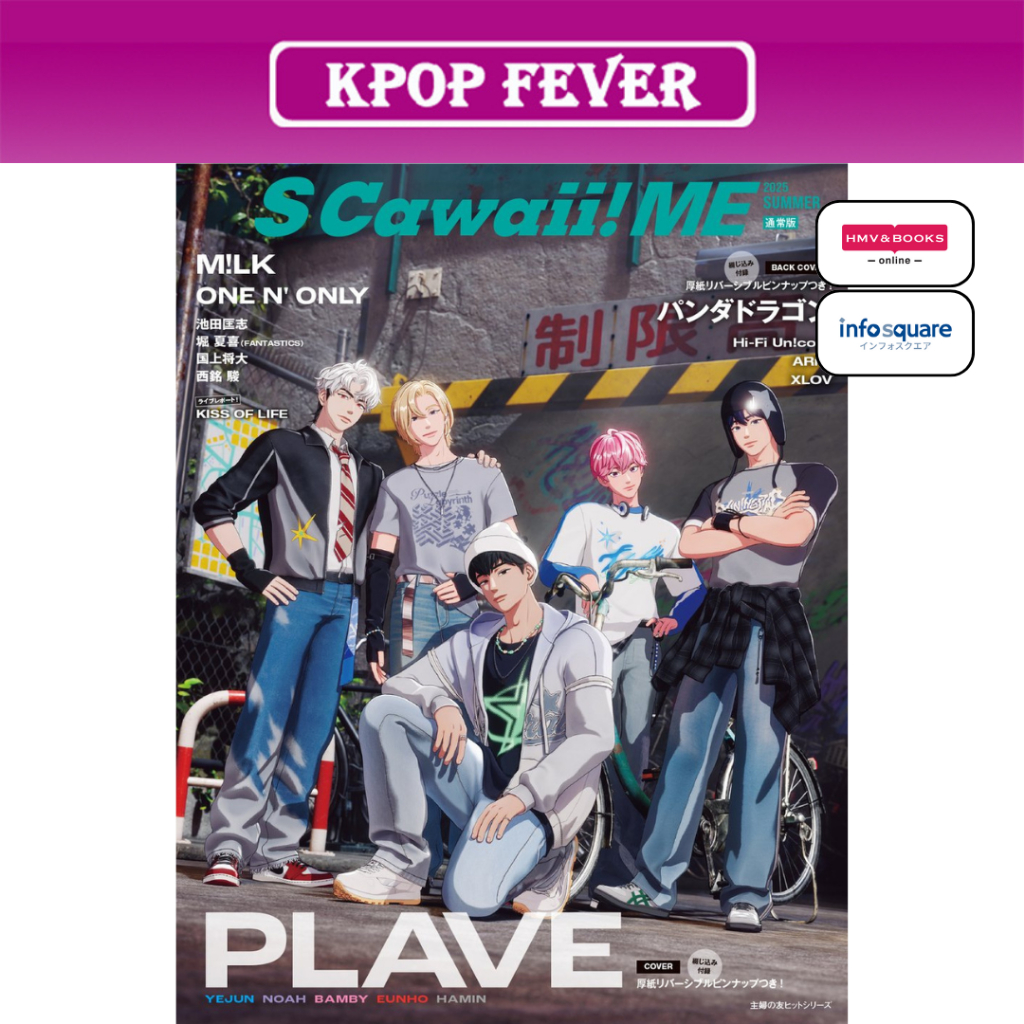 PLAVE S Cawaii! ME 2025 SUMMER JAPAN MAGAZINE + POB | Shopee Thailand