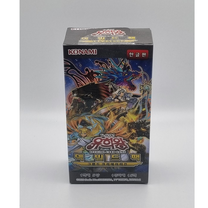 YUGIOH Card Deck Build Pack "Grand Creators" Korean Version 1 BOX (DBGC-KR) | Shopee Thailand