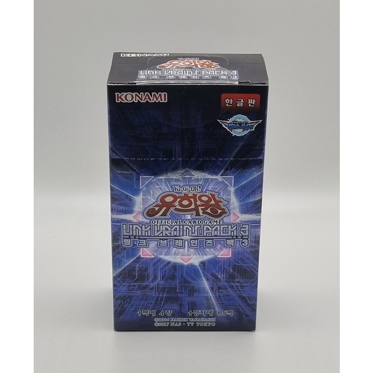 YUGIOH Booster Cards "LINK VRAINS Pack 3" Korean Version 1 BOX (LVP3-KR) | Shopee Thailand