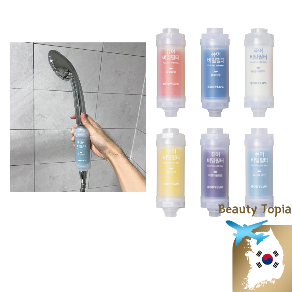 BODYLUV กรองฝักบัว ฝักบัวกรอง กรองคลอรีน Puresome Vita Milk Filter ...