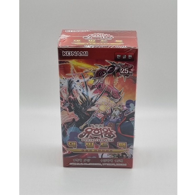 YUGIOH Card Deck Build Pack "Wild Survivors" Korean Version 1 BOX (DBWS-KR) | Shopee Thailand