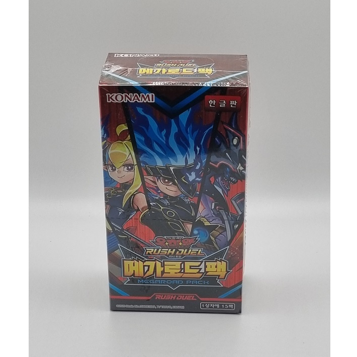 YUGIOH Rush Duel "Megaroad Pack" Korean 1 BOX (RD/MRP1-KR) | Shopee Thailand