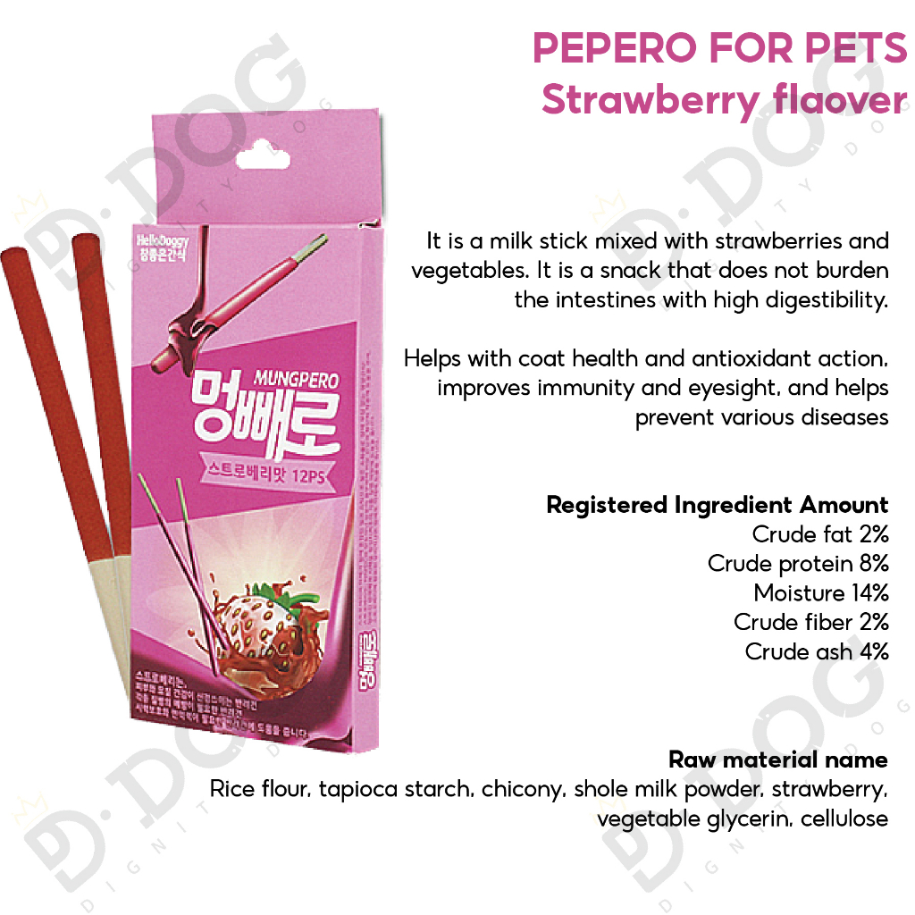 HELLO DOGGY 】 ขนมสุนัข ขนมผักและผลไม้สำหรับสัตว์เลี้ยง Pepero ประเภท ...