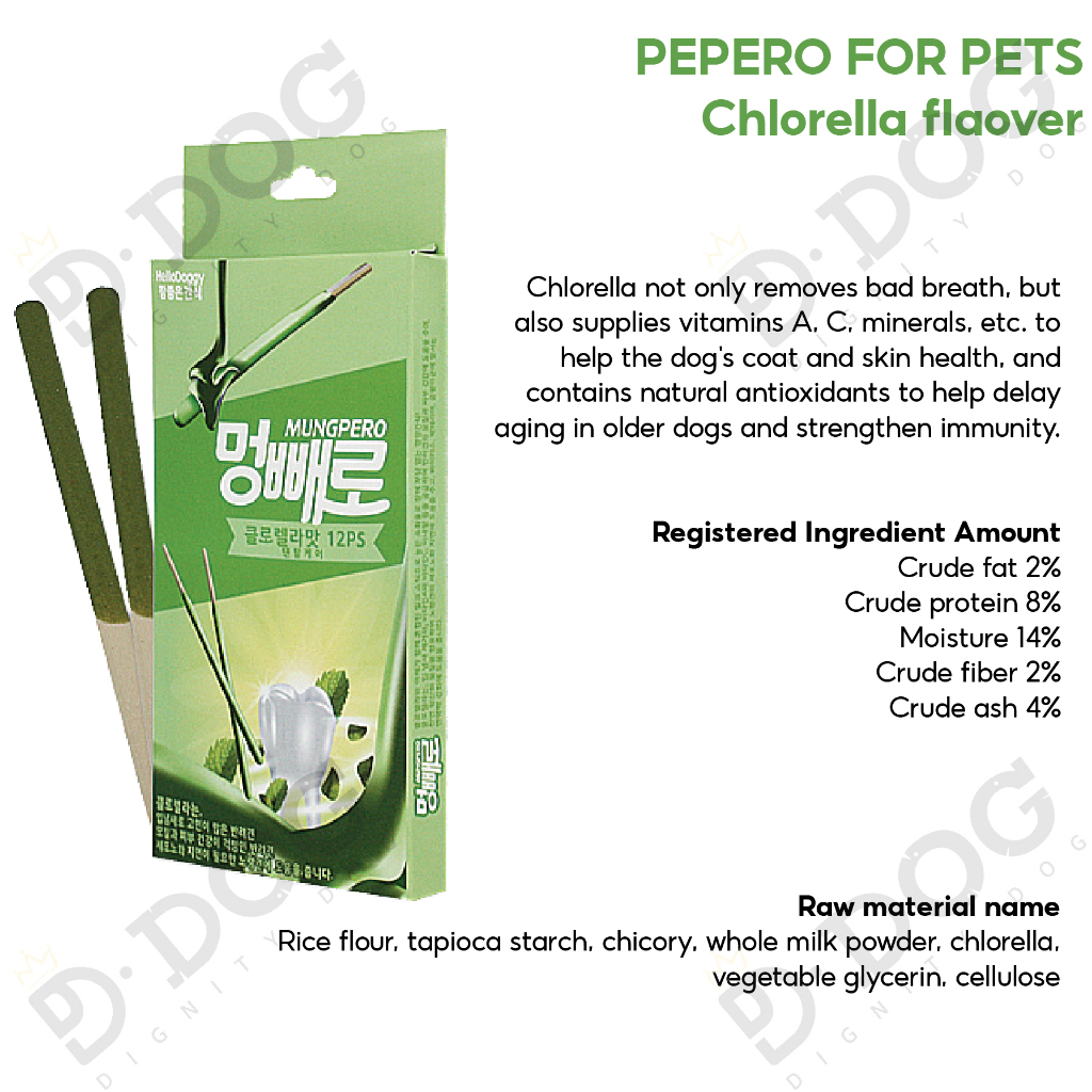 HELLO DOGGY 】 ขนมสุนัข ขนมผักและผลไม้สำหรับสัตว์เลี้ยง Pepero ประเภท ...