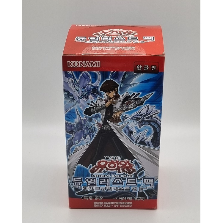 YUGIOH Card Booster "Legend Duelist 3" Korean Version 1 BOX (DP20-KR) | Shopee Thailand