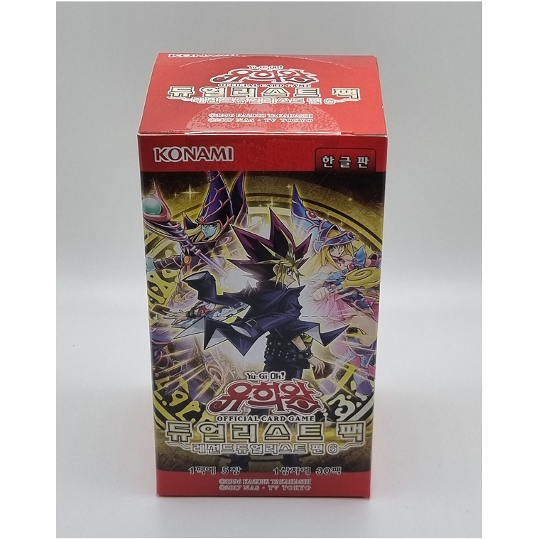 YUGIOH Card Duelist Pack "Legend Duelist 6" Korean Version 1 BOX (DP23-KR) | Shopee Thailand