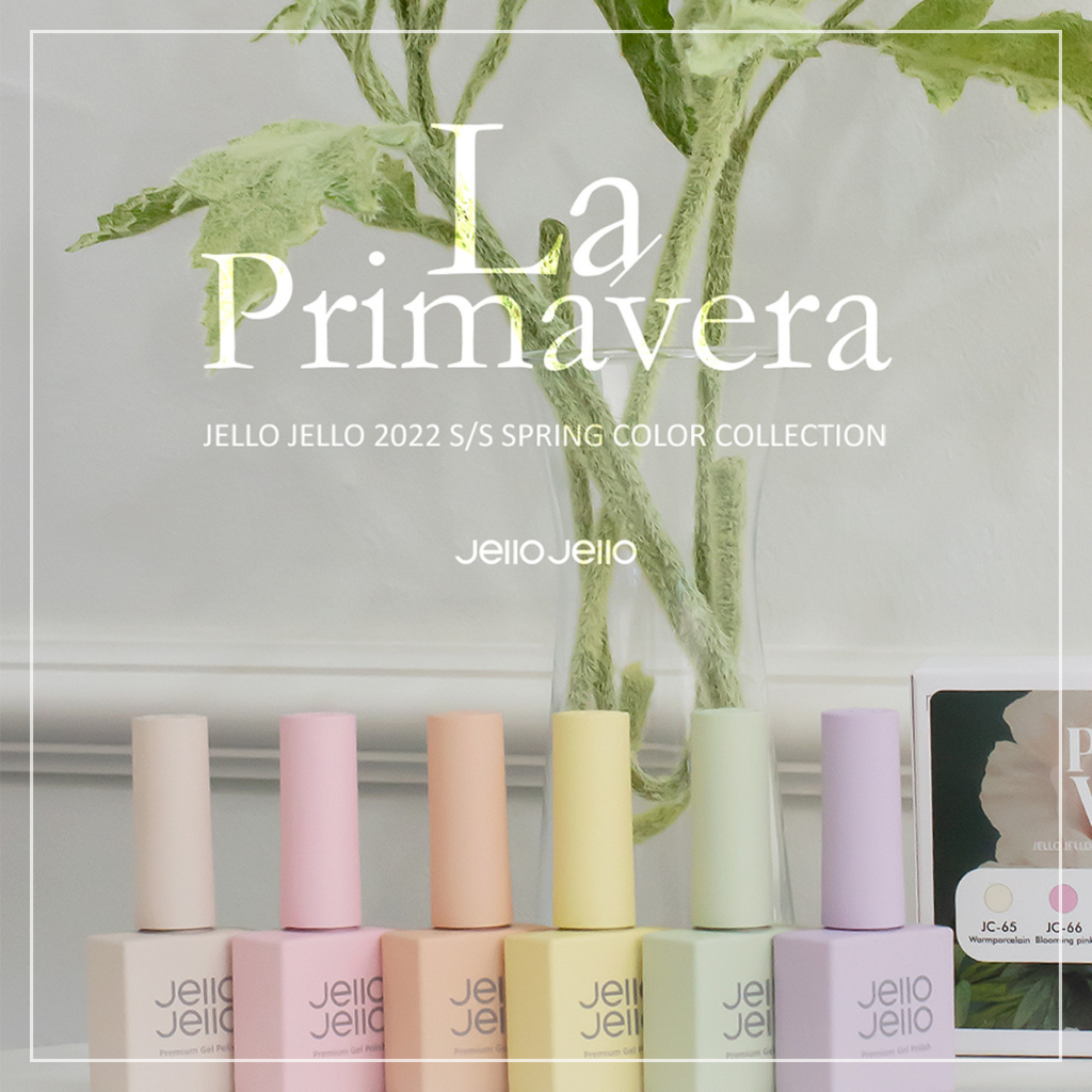[JelloJello] Primavera ชุดเจลสี | Shopee Thailand