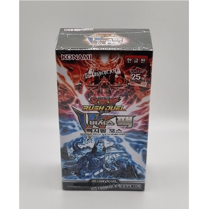 YUGIOH Rush Duel VS Pack "Maximum Force" 1 BOX Korean (RD/VSP1-KR) | Shopee Thailand