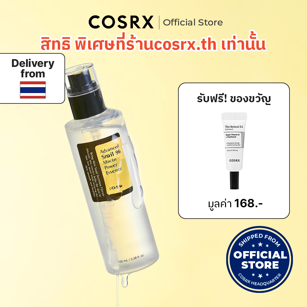 [COSRX OFFICIAL] Advanced Snail 96 Mucin Power Essence 100ml แอดวานซ์ สเนล 96 มิวซิน เพาเวอร์ ...