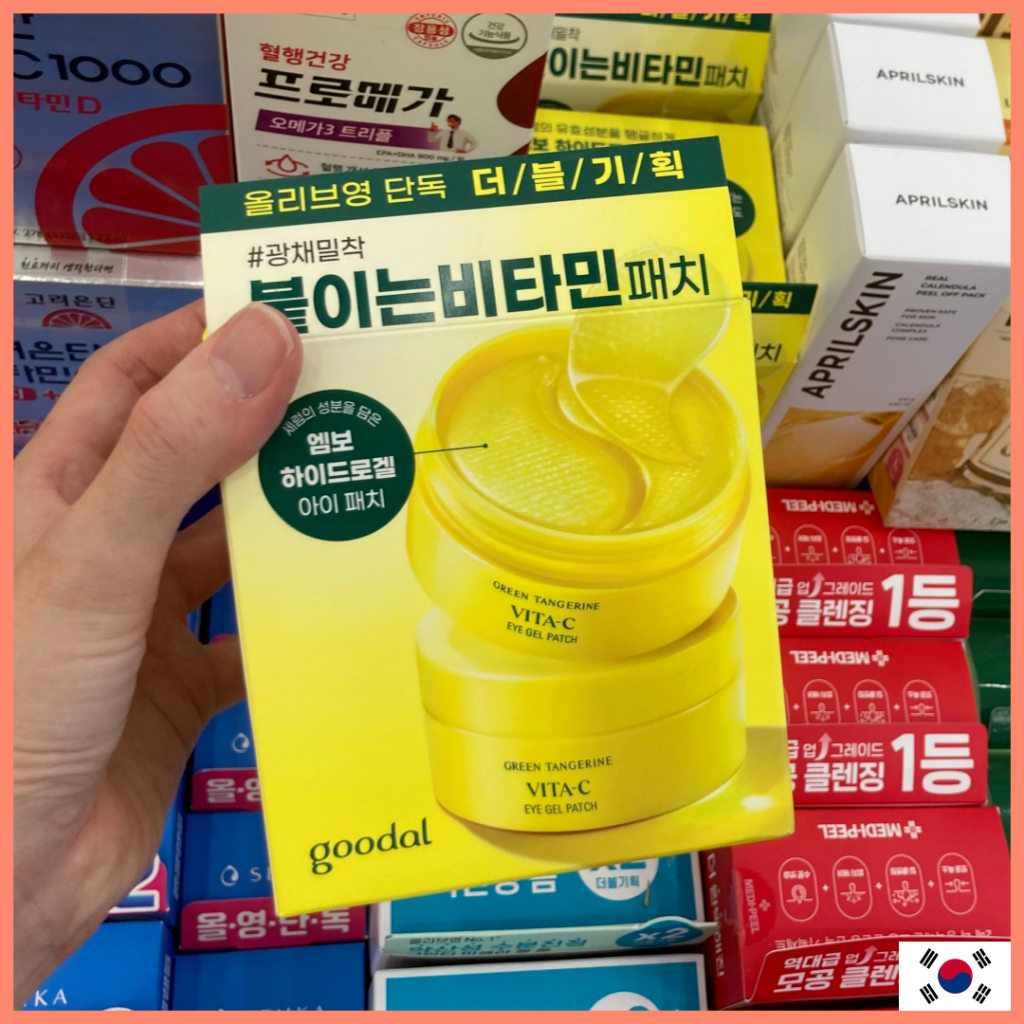 [goodal] Green tangerine moisture eye patch 60 แผ่น + 60 แผ่น ผ้าปิดตา ...