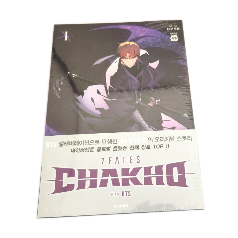 [Korea edition] 7FATES CHAKHO with BTS vol. 1 by HYBE (manhwa webtoon ...
