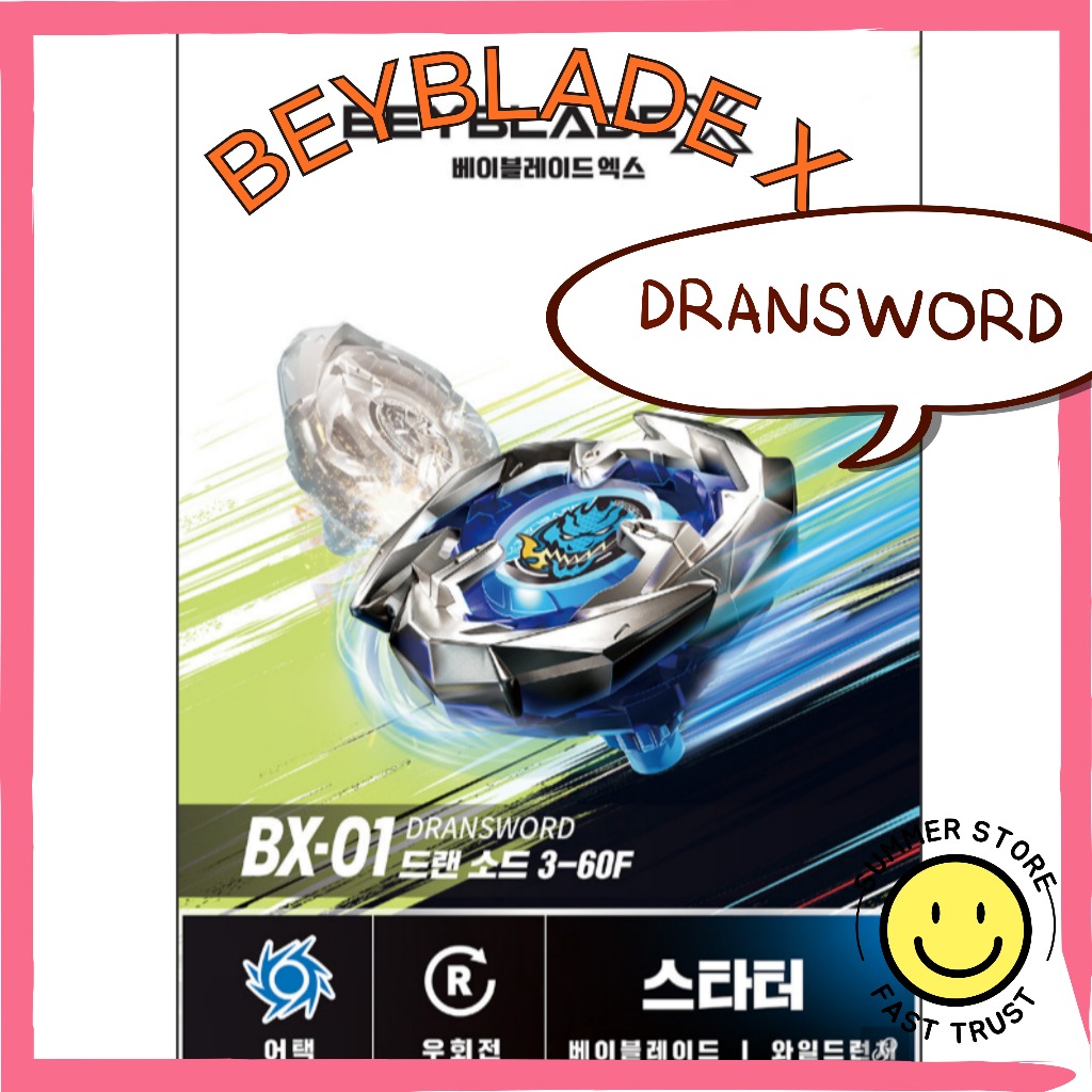 [TAKARA Tomy]beyblade X STARTER BX-01 DRAN SWORD 3-60F | Shopee Thailand
