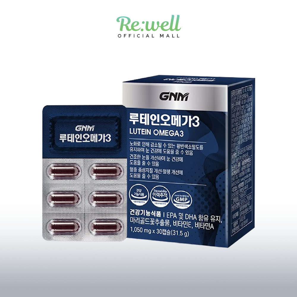 Gnm Lutein Omega3 (1,050 มก. x 30 เอ) [รับประกันราคาถูกที่สุด] | Shopee Thailand