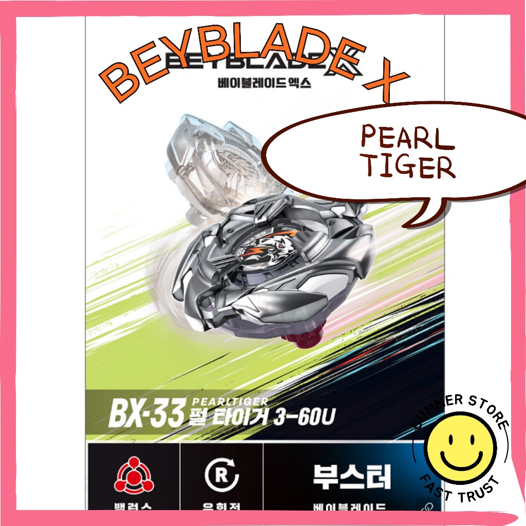[TAKARA Tomy]beyblade X BOOSTER BX-33 PEARL TIGER 3-60U | Shopee Thailand