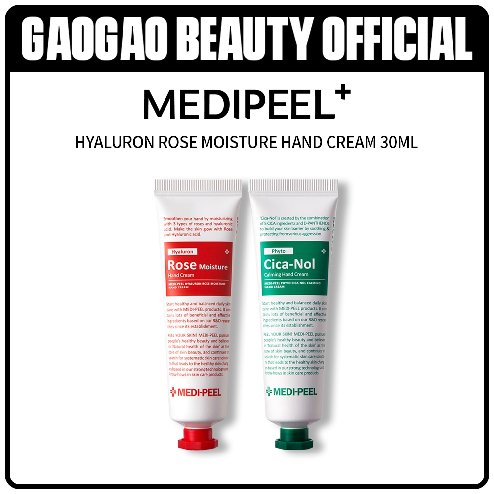 MEDI-PEEL HYALURON ROSE MOISTURE HAND CREAM 30ML | Shopee Thailand