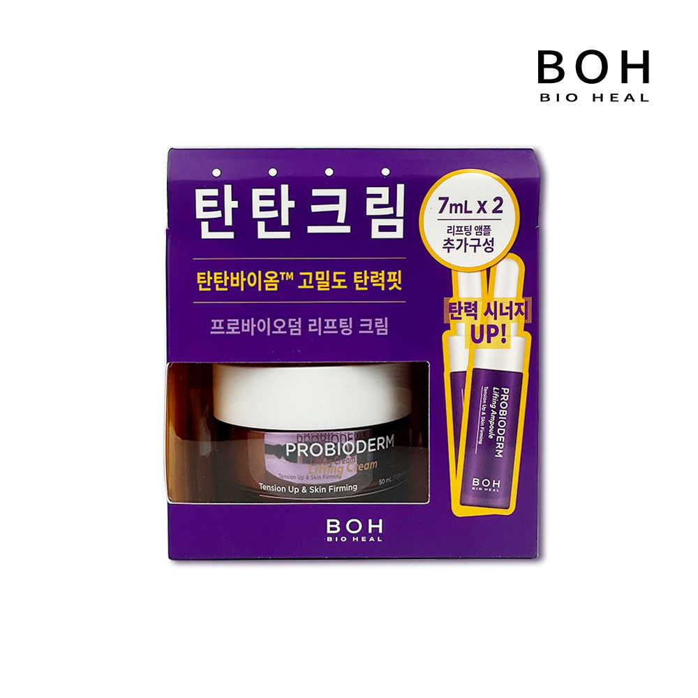 [Bio Heal Boh] Probioderm Lifting Cream 50 มล. (ชุดพิเศษ) | Shopee Thailand