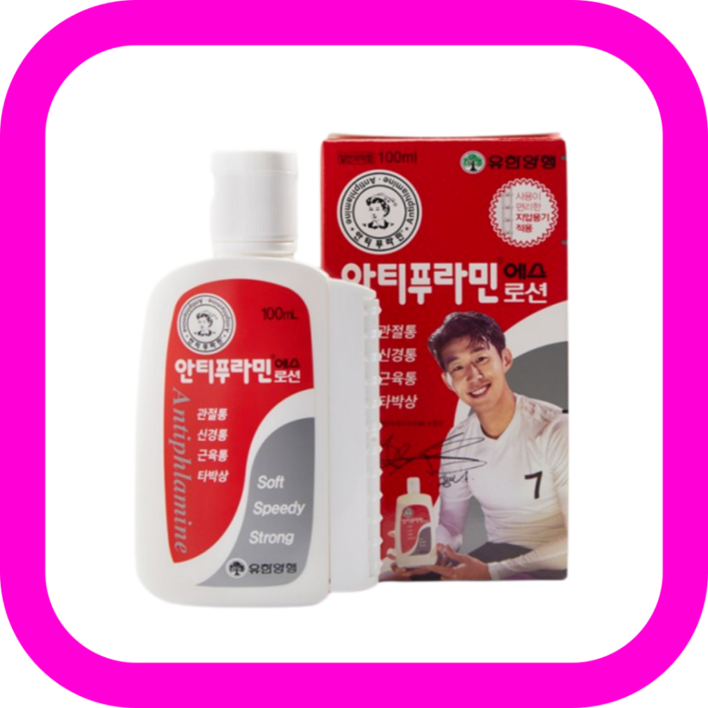 [Yuhan] Korea โลชั่นแอนตี้ฟลามีน 100 มล. บรรเทาอาการปวดกล้ามเนื้อ และอักเสบ โลชั่นยู่ฮั่น แอนตี้ ...