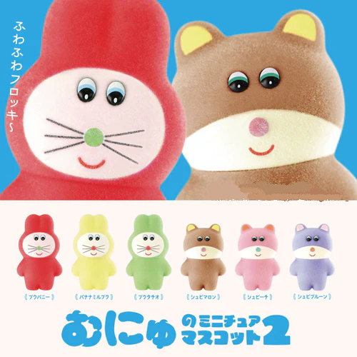 Kenelephant มาสคอตจิ๋ว Munyu's Vol.2 (1 กล่องเดียว) | Shopee Thailand