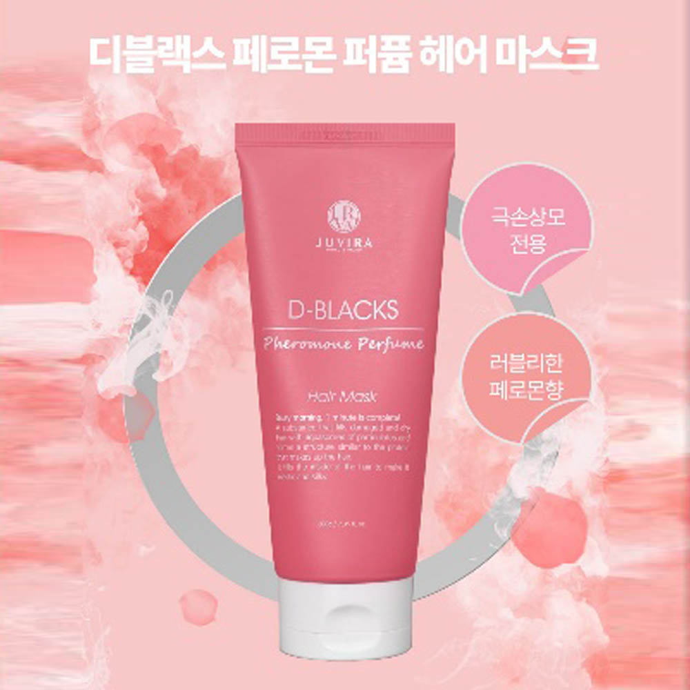 Juvira D-Blacks มาสก์น้ําหอมฟีโรโมน 200 มล. | Shopee Thailand