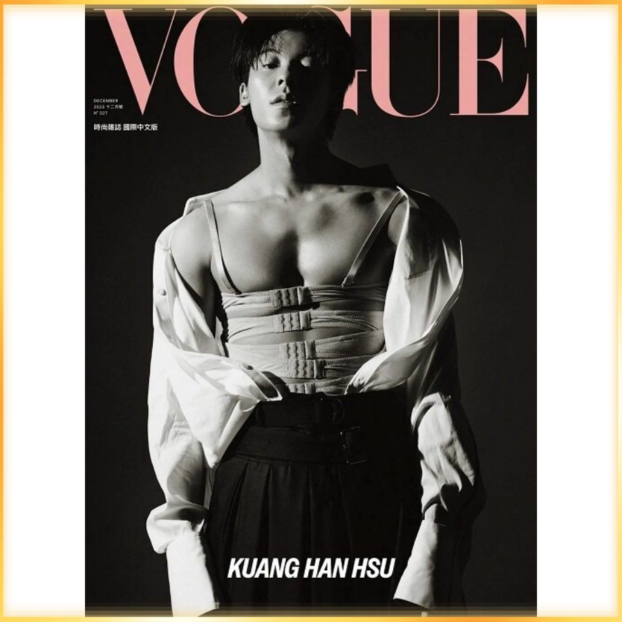 VOGUE Taiwan ฉบับเดือนธันวาคม 2023 Hsu Kuang-Han, Greg Hsu, นิตยสาร ...