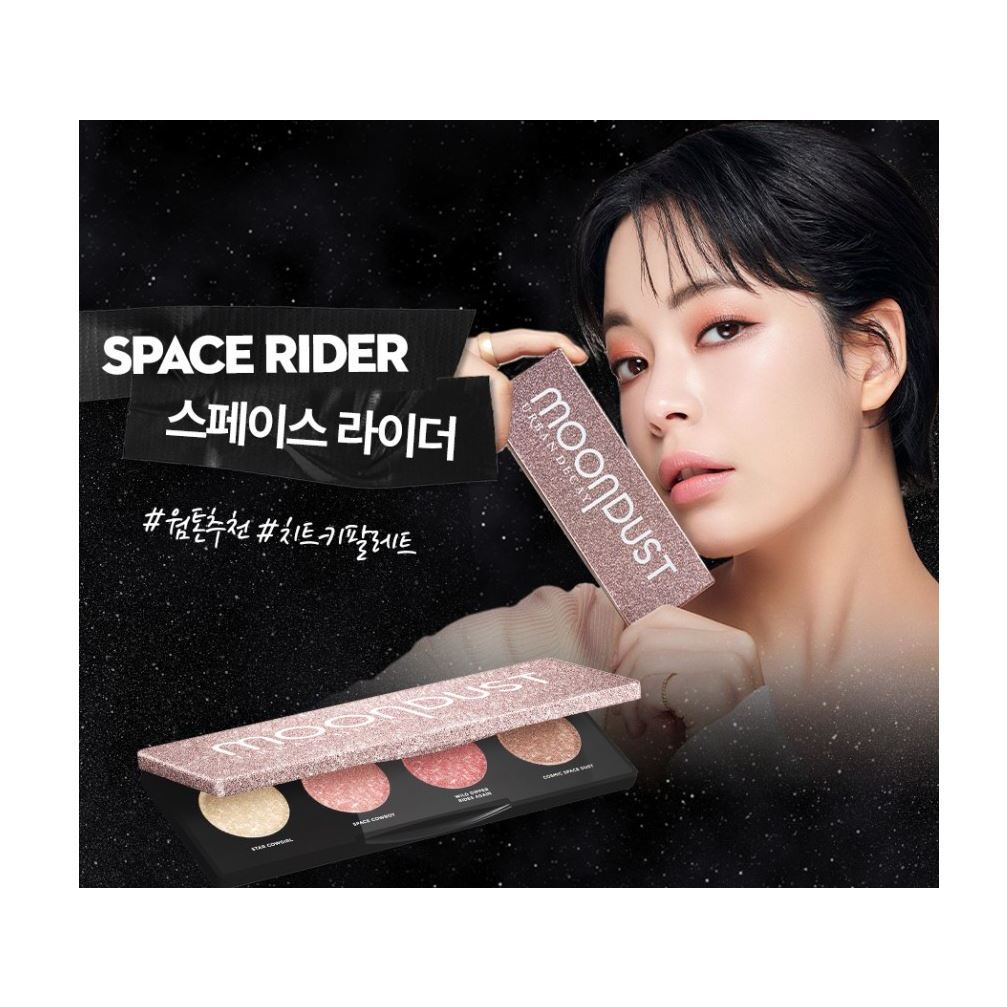 [URBAN Decay] Limited Edition Moondust อายแชโดว์พาเลท ไฮไลท์ กลิตเตอร์ (ฟรีแปรง ไพรเมอร์ และ ...