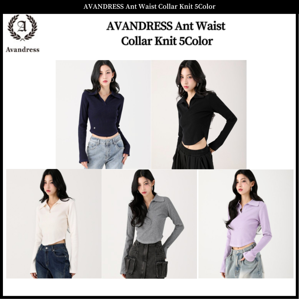 Avandress ปลอกคอ ผ้าถัก 5 สี | Shopee Thailand