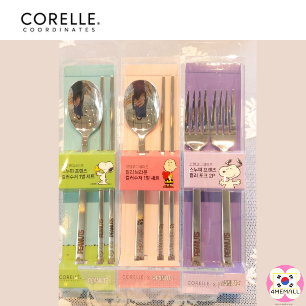 Corelle COORDINATES Snoopy Friends Charlie Brown ชุดช้อนส้อม ช้อนส้อม ...