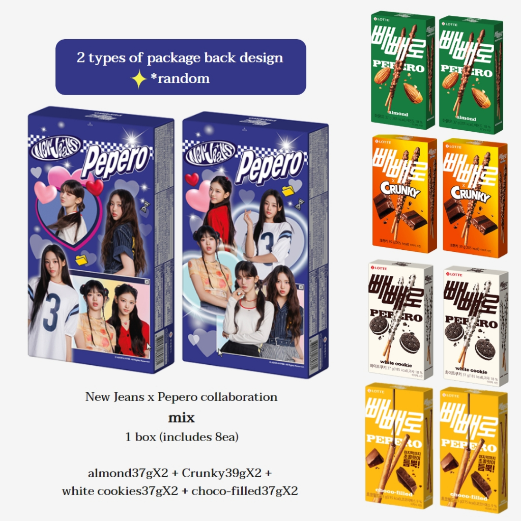 [limited Edition] NewJinsu x Pepero Collaboration 1 กล่อง (8 ชิ้น) ฉบับ ...