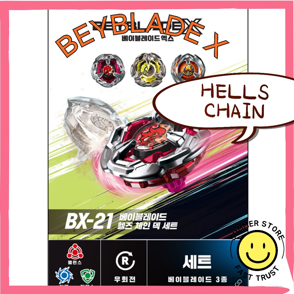 [TAKARA TOMY] BEYBLADE X HELLS CHAIN DECK SET BX-21 | Shopee Thailand