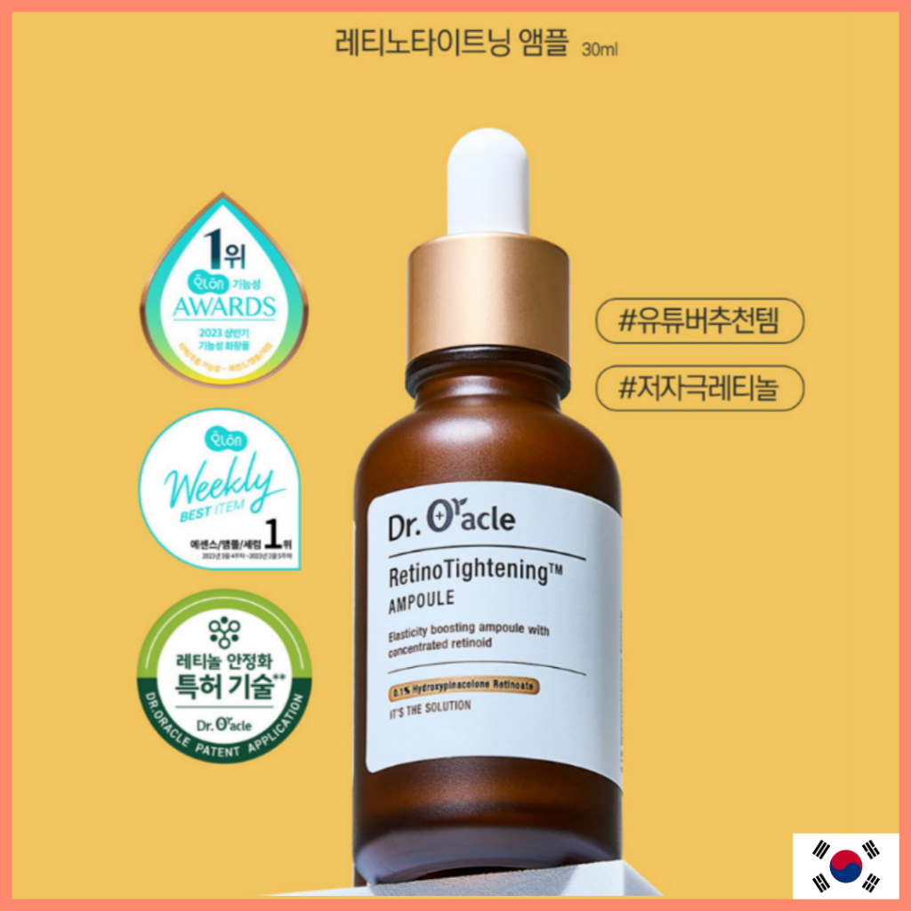 [Dr.Oracle] Retino Tightening Ampoule 30ml ANTI-AGING retinol serum ...