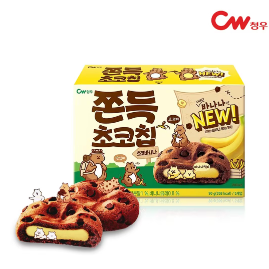 Cw Chewy choco banana chip 90 กรัม คุกกี้ช็อกโกแลต บิสกิต คุกกี้ ขนมขบ ...