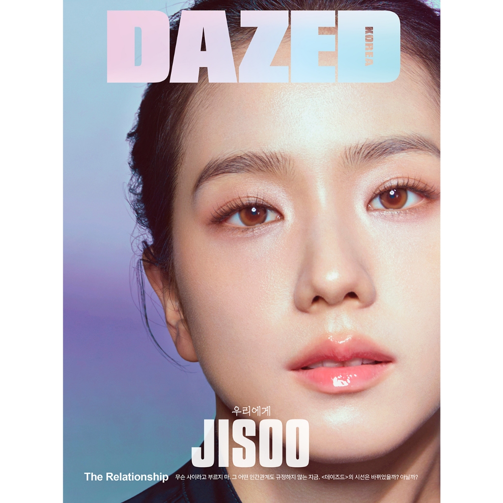 DAZED Magazine - blackpink JISOO Cover (FEB issue 2024) | Shopee Thailand