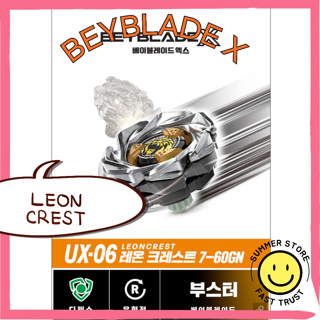 [TAKARA Tomy]beyblade X BOOSTER UX-06 LEON CREST 7-60GN | Shopee Thailand