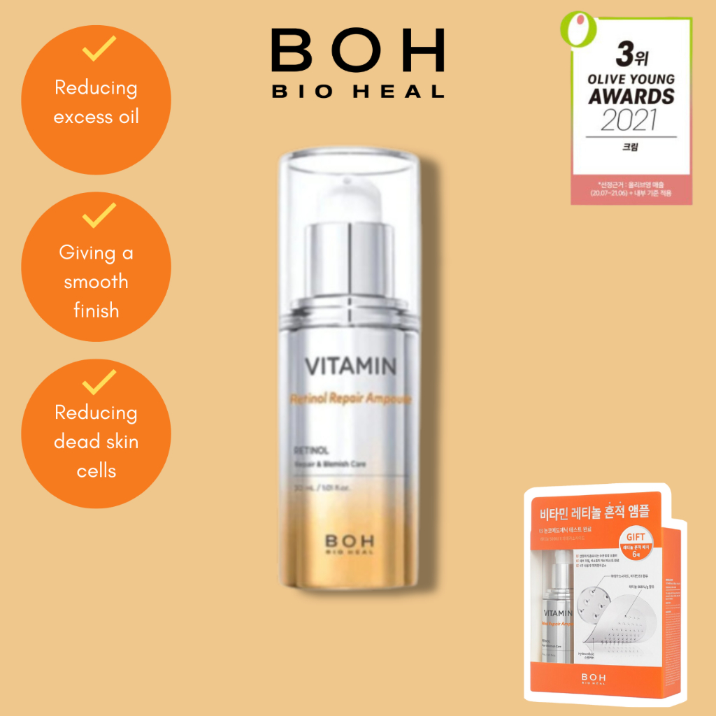 Bio HEAL BOH VITAMIN RETINOL REPAIR AMPOULE 30 มล. (+ พร้อมส่ง แพทช์ 6 ...