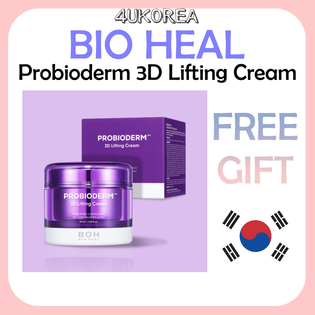 Bioheal BOH Probioderm 3D Lifting Cream 50ml / K-BEAUTY | Shopee Thailand