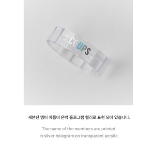 Seventeen OFFICIAL LIGHT STICK DECO RING SET SVT IDOL KOREA HYBE LABEL ...