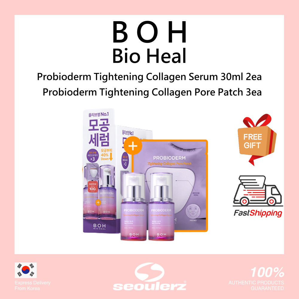[BIOHEAL Boh] B.O.H Probioderm เซรั่มคอลลาเจนกระชับรูขุมขน 30 มล. 2ea ...