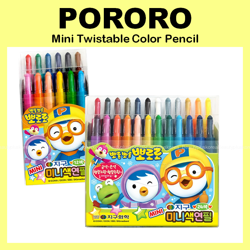 [PORO] ดินสอเขียนคิ้วสี Mini Twistable (12p / 24p) | Shopee Thailand